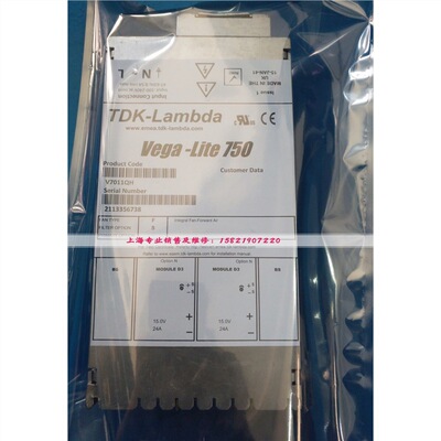 V7011QH Vega-lite750系列电源现货质保半年