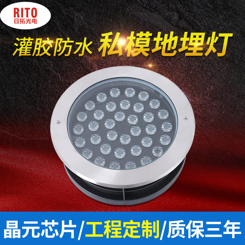 地埋灯户外嵌入式圆形公园广场草坪灯led七彩防水树灯射灯插地