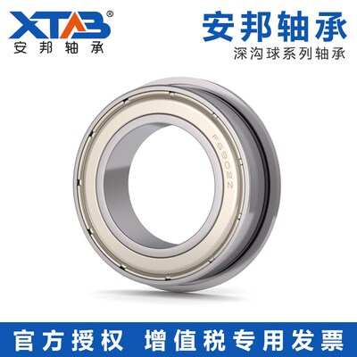 带挡边 法兰轴承 MF93 MF95 MF104 MF105 MF106 MF115 MF117 ZZ