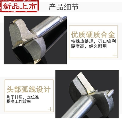 开空器 木工开孔器8厘米方孔开钻头方形四方223.5不锈钢板专用