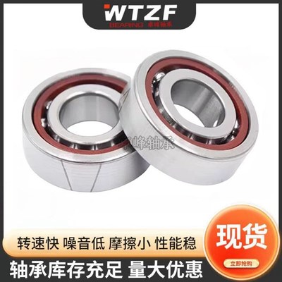 角接触球轴承7200主轴7205 配对7209 7206C7207AC7208 7210 7211