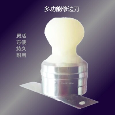 多功能手动裁割pvnc膜专用刮边器封边条吸塑皮橱柜免漆门板修边刀