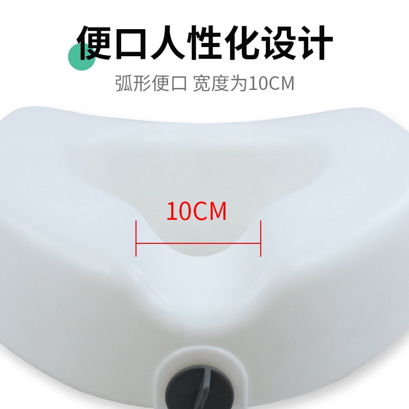 老人马桶增高器孕妇残疾人坐便加高垫卫生间防水防滑安全加高器垫