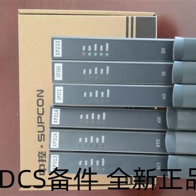 议价中控卡件XP3113I XP313 XP314I XP314 XP316(B) XP316I(B) XP
