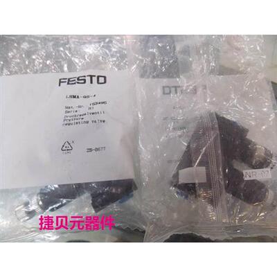 议价全新原装FESTO费斯托减压阀 LRMA-QS-4 订货号153495议价$