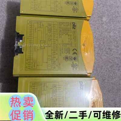 议价安全继电器PNOZ m1p ETH 773103正