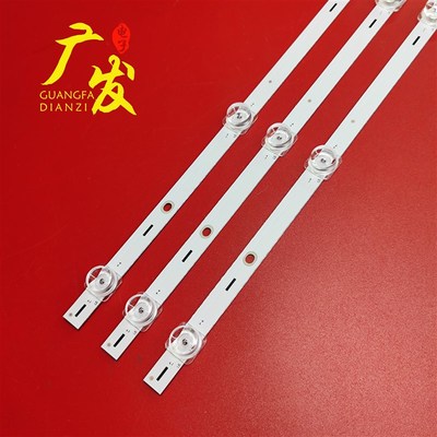 海信HZ39E35A HZ39A35灯条APT-HXLB18007 HD390V1H51-TXK1背光灯