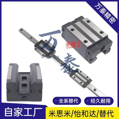 微型双孔短滑块直线导轨SSEBS10-115 SSEBSLZ13-70 SSE2BSL16-230