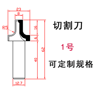 金刚石PCD元素6木工锣铣刀整体橱柜门板数控雕刻刀修边花边倒角切