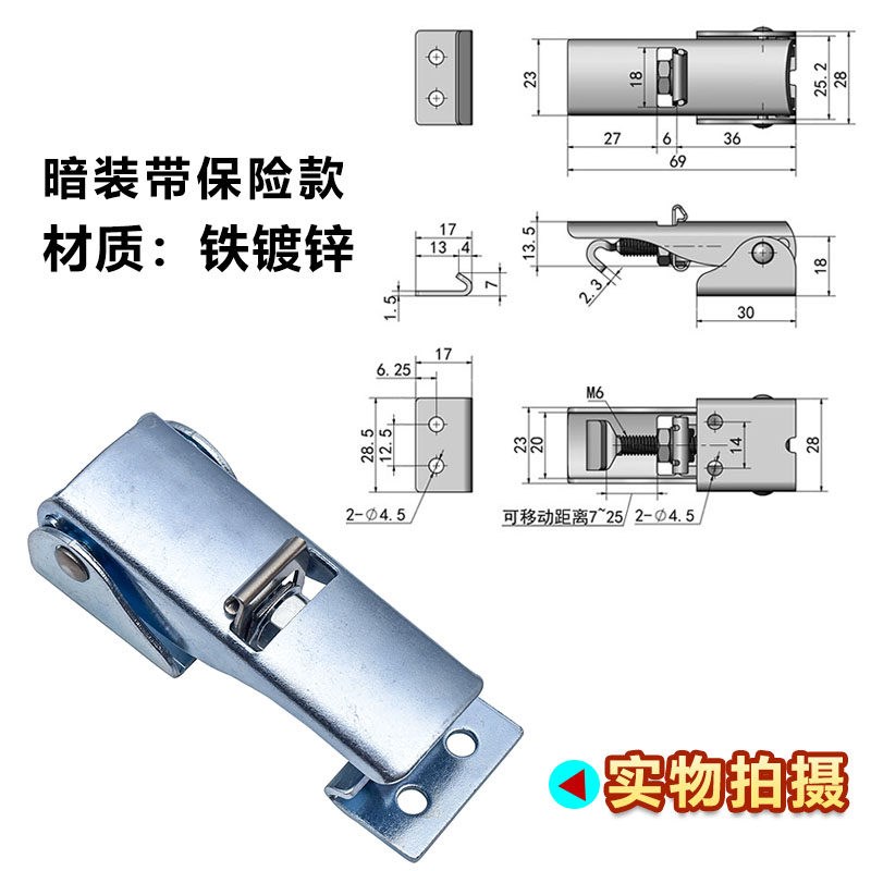 不锈钢机箱机柜工业隐藏式暗装可调节搭扣工具扣可调柜体箱扣卡扣