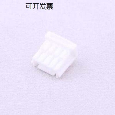 ZER-04V-S胶壳(线对板/)