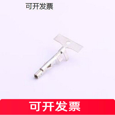 15860-1压线端子(非整盘