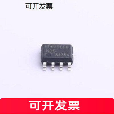 NDS8435A-VB场效电晶体(