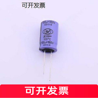 ECE2CM101KOTPO直插铝电