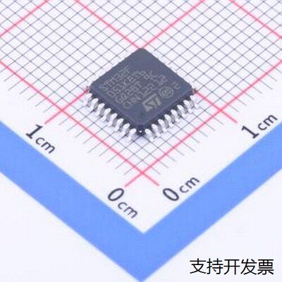 STM32F051K8T6TR单片机(