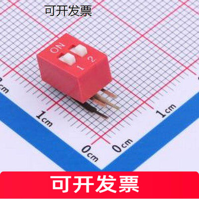 DSDA02LHGETR2.54宽体红