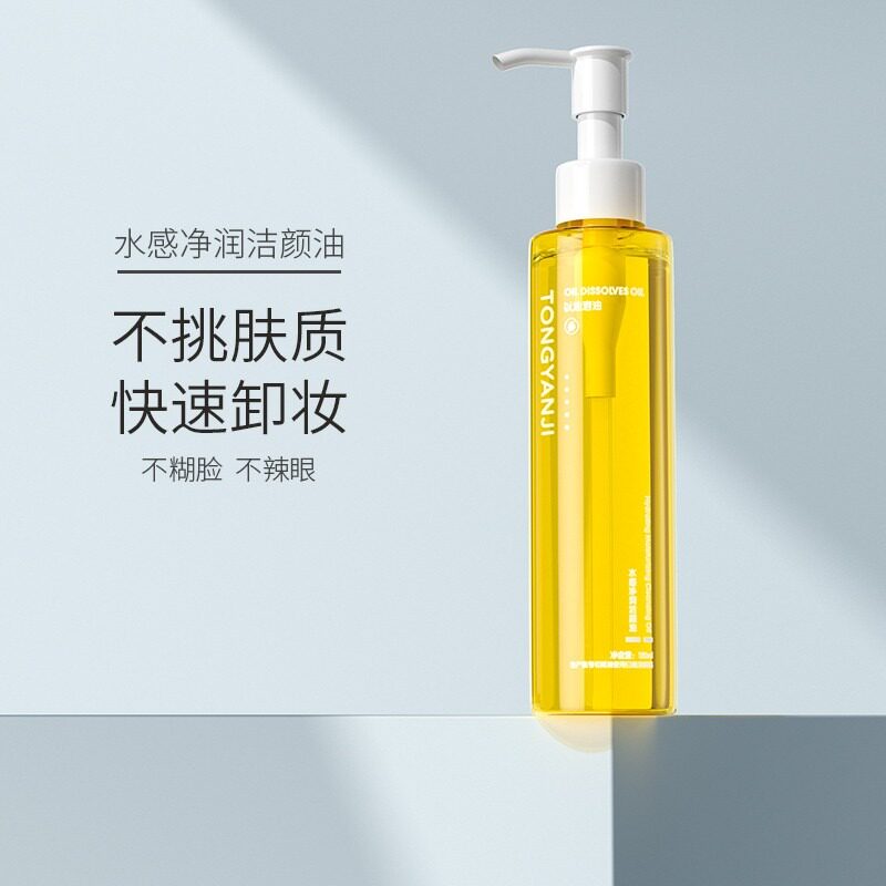 童颜纪卸妆油膏水女眼唇脸三合一深层清洁脸部水感清爽