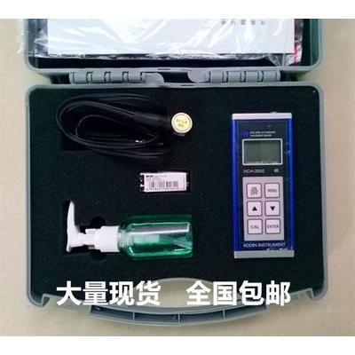 科电HCH-2000C超声波测厚仪/金属/钢板/管道/壁厚测厚仪2000D