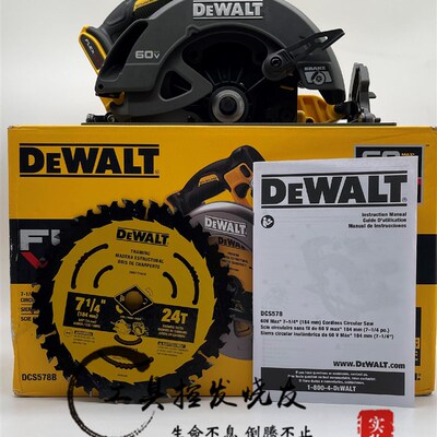 美国DEWALT得伟DCS578 60V无刷电圆锯木工圆锯调速电锯家木工
