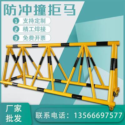 拒马路障移动护栏幼儿园学校门口防撞栏挡人带轮据马隔离栏加油站