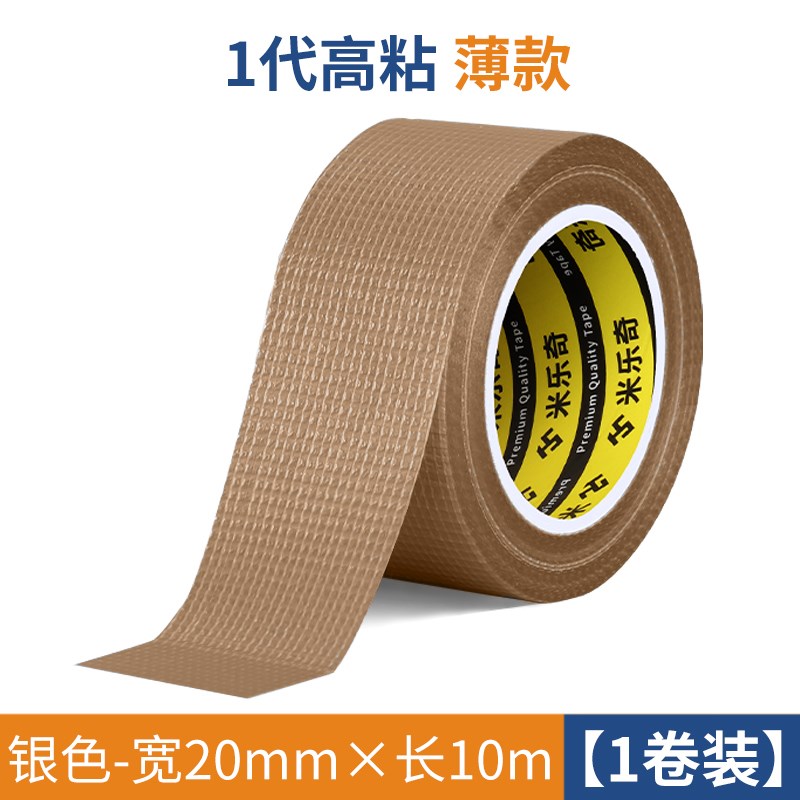家具桌子彩色自粘封边条板材切口塑胶收口扣条高粘软包边条压线条