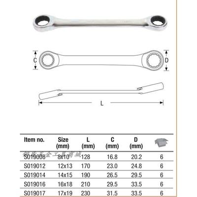 钢盾五金工e具公制精抛光双梅花快速扳手棘轮快扳 S019008