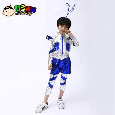 高档六一女童舞蹈服装幼儿空环保服太装儿男童机器装人时秀表演服
