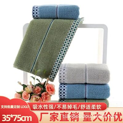 厂家销售士素色毛巾深色格子棉毛巾居家生活用品吸水好