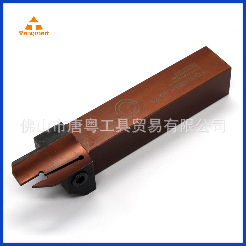 端面切槽刀 切槽车刀 FGHH_虎窝淘