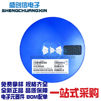 1SS400G 丝印打字7 SOD-723封装0402 贴片开关二极管
