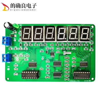 贴片频率计套件电子电路装调与应用技能竞赛套件教学实训散件