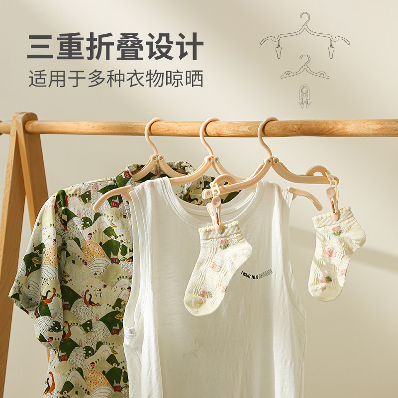 旅行用品旅游神器多功能折叠衣架出差便携晾衣架Y出行好物清单