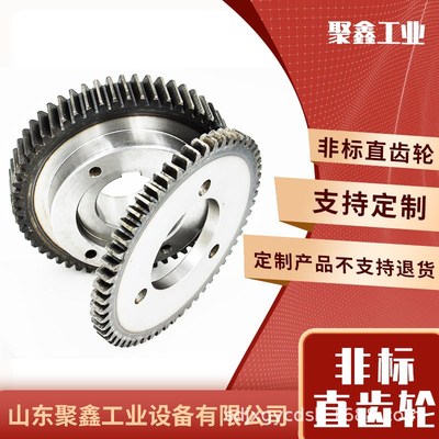 工业设备输送非标齿轮45#钢1y模至20模直齿轮圆柱斜齿磨齿内外齿
