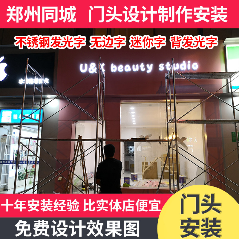 广告招牌门头店面设计定制不锈钢C无边发光字商场铝塑板户外安装