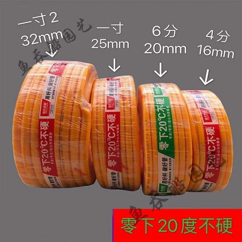 硬水管PVC洗车水管灌溉软管零下20度不硬防冻管包纱管花园管1寸内