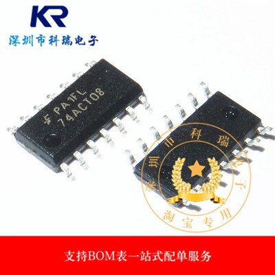 74ACT08SCX 丝印74ACT08 窄体贴片SOP-14 全新原装可直拍