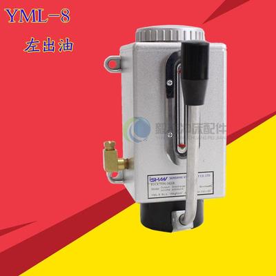 。裕祥铸铝手摇手压式注油器YML-6 8冲床平衡缸给油器手动加油泵