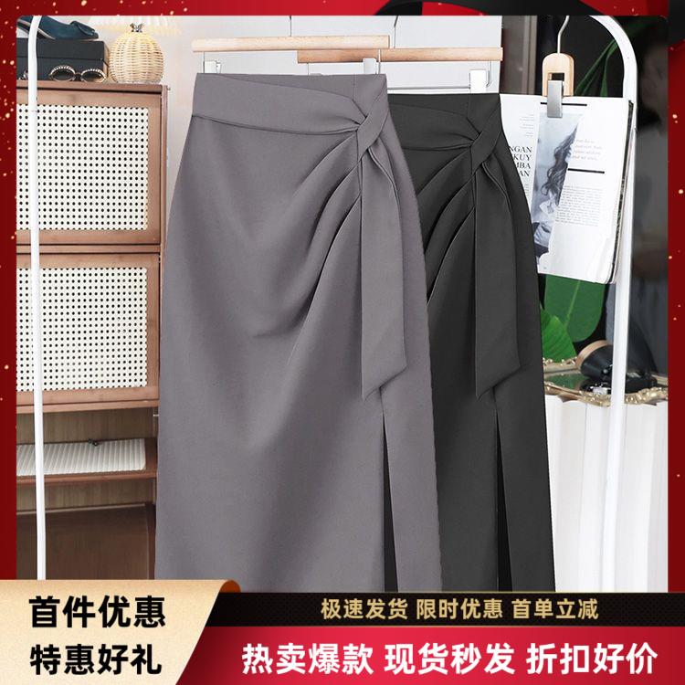 半身裙女中长款2025春季新款高腰西装裙气质不规则包臀开叉a字裙