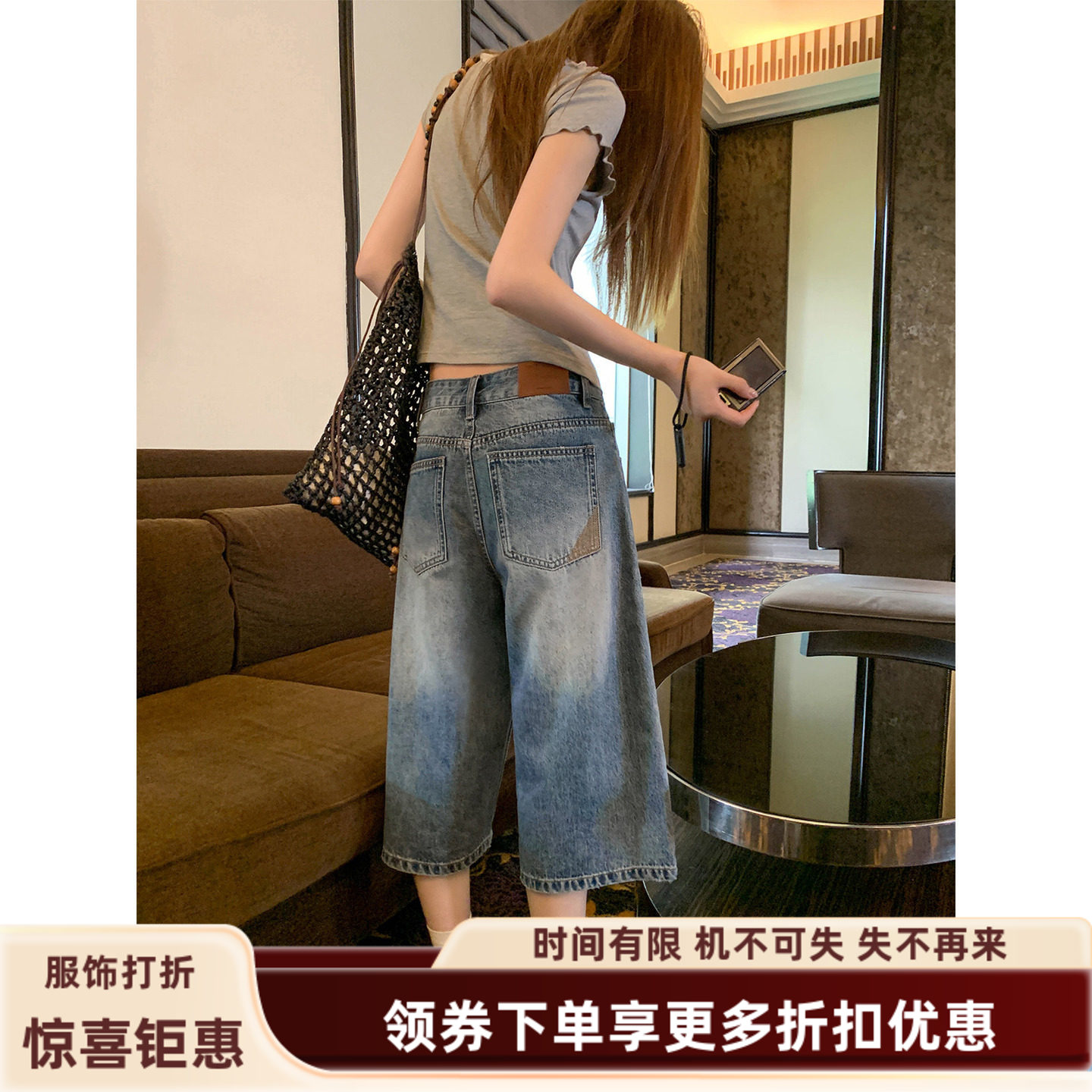 复古宽松直筒牛仔裤女夏窄边设计感做旧水洗装饰阔腿裤