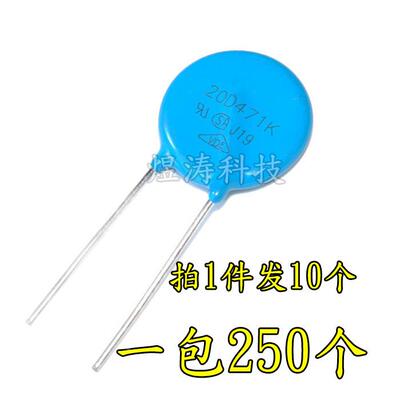 直插压敏电阻20K 20D 180/820/431/471/511/561/621/681/182K