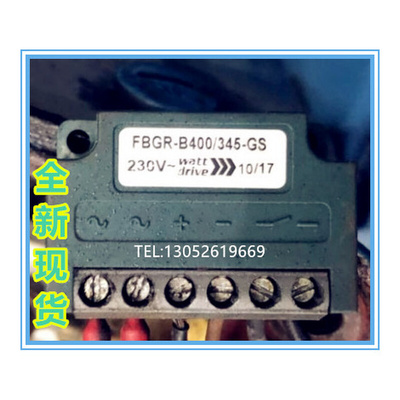 。watt drive FBGR-B400/345-GS 230V 电机 刹车 整流器