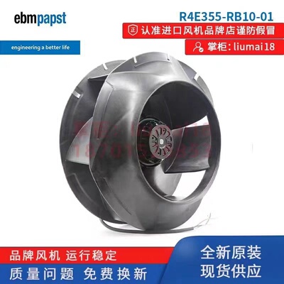 全新原装风机 R4E355-RB10-01 230V M4E074-GA 散热风扇