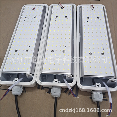 LED应急三防灯10WIP65防水