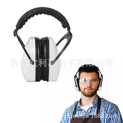 工厂直销防噪音耳罩 SNR=30dB