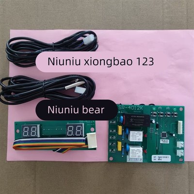 HOBART霍巴特洗碗机配件 CCA 控制板 主控板 温控板7159126-1