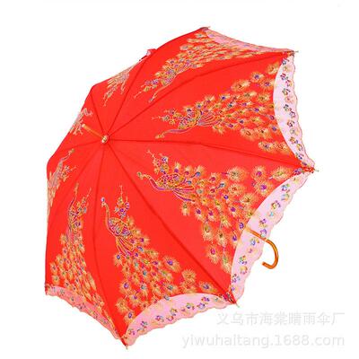 婚庆结婚双层蕾丝雨伞孔雀来仪红色陪嫁喜伞长柄绣花新娘伞