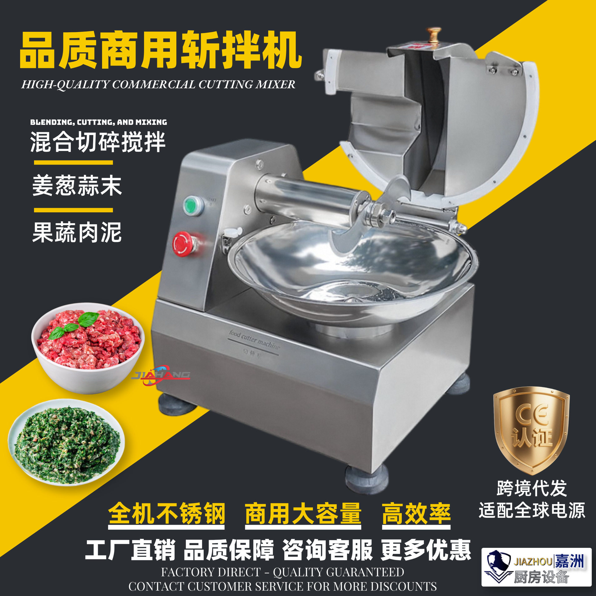 工厂直销盆式刹菜机不锈钢碎菜机跨境代发菜馅机多功能电动斩拌机