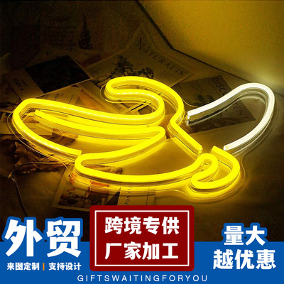 霓虹灯香蕉造型灯酒吧夜市创意发光灯12V场景霓虹装饰灯LEDled灯