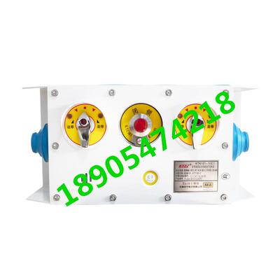 天津华宁KTK101-1(IC)矿用本质安全型组合扩音电话带闭锁启停用