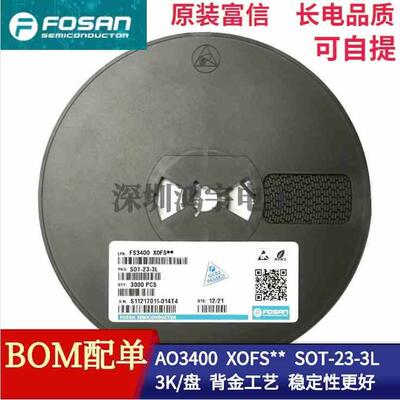 原装富信FS3400 XOFS** MOS场效应管AO3400 SOT-23-3L大体积 5.8A